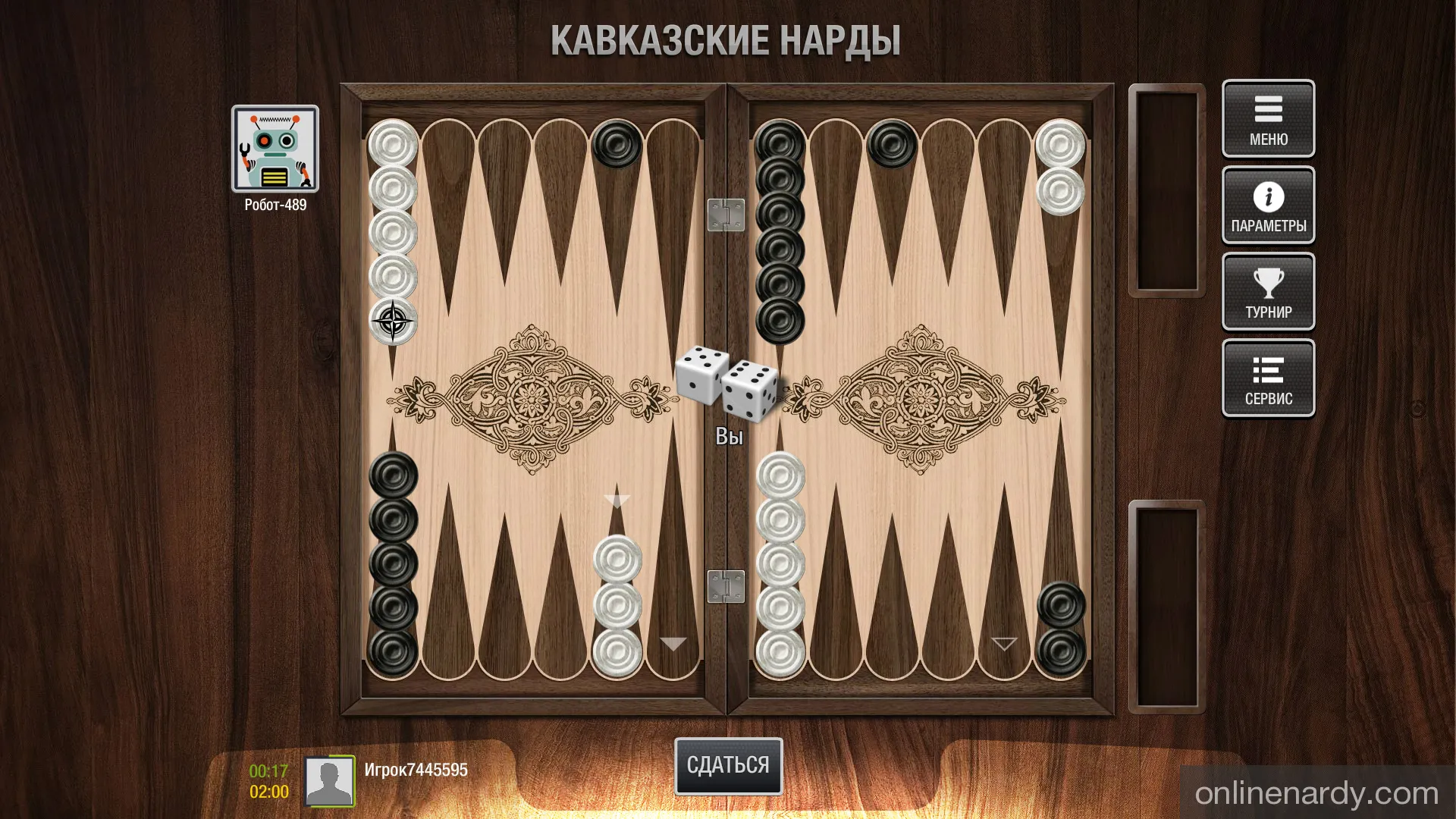 Правила игры в нарды, стратегия и тактика игры - Onlinenardy.com